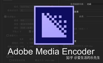 ae软件升级后Quicktime选项中缺少H.264 如何解决？ - 知乎