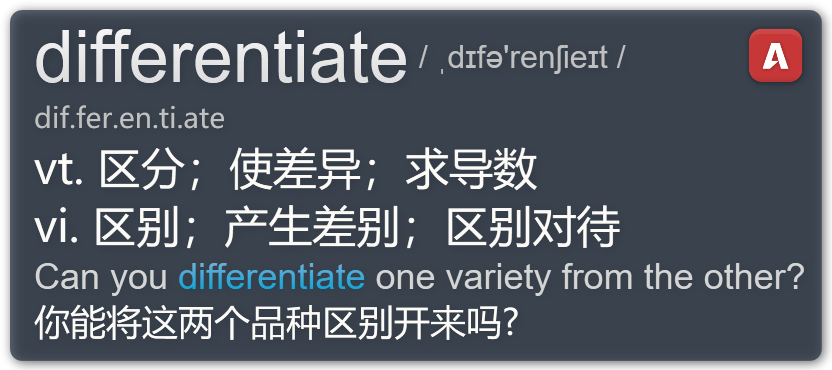 distinguish\identify\differentiate的区别？ - 知乎