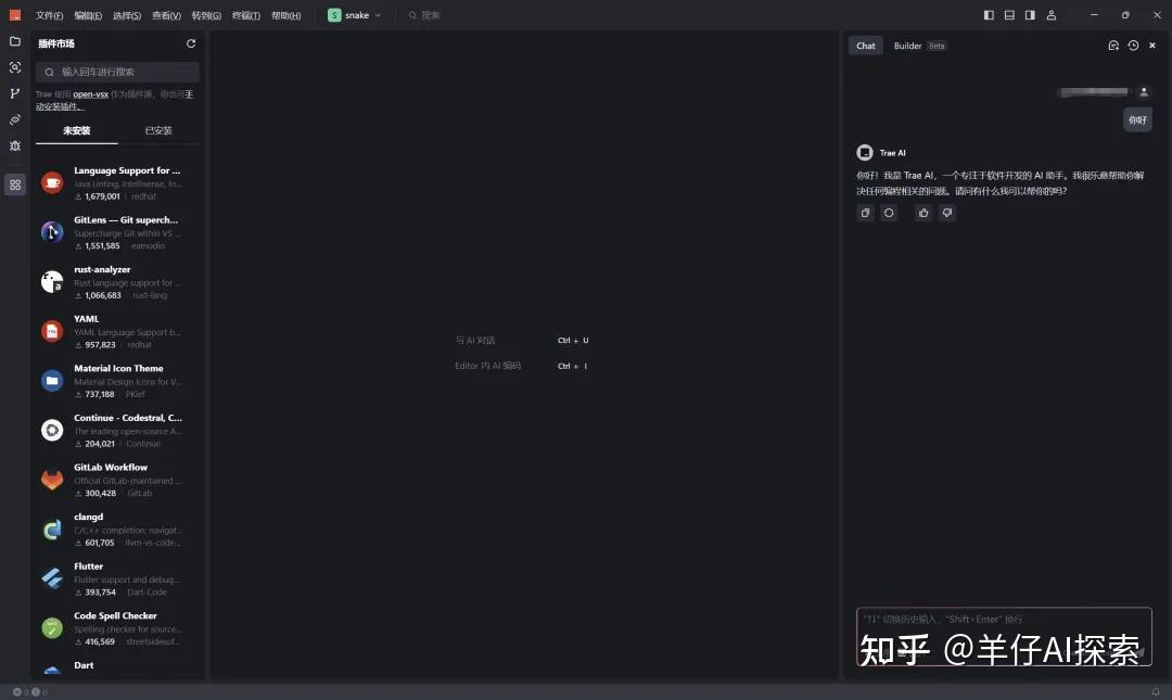 cursor开始封IP了，有没有什么好的平替软件？ - 知乎