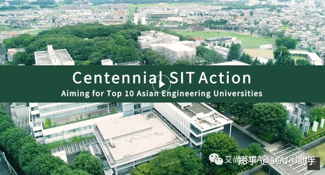 SGU学部全攻略：芝浦工业大学 创新全球计划IGP 2025年9月入学 - 知乎