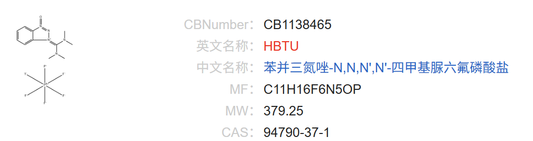 【PyBOP，PyAop，AOP缩合剂参与的杂环酮的胺化反应】实用的试剂总结（八） - 知乎