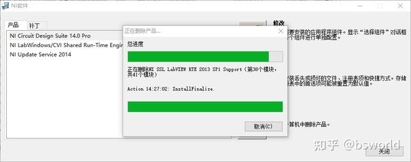 27-电路仿真-Multisim 14.0安装汉化版 - 知乎