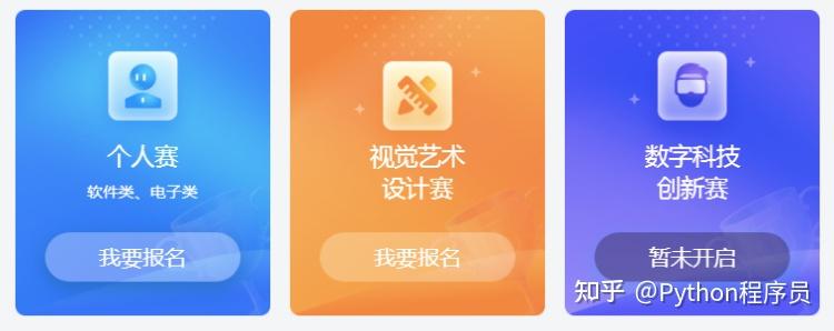 蓝桥杯免费了，冲起来 - 知乎