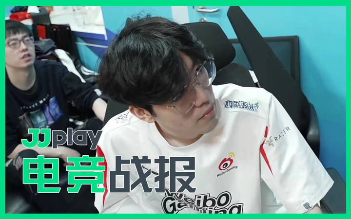 JJPLAY电竞报：错怪TheShy？WBG遭BLG让一追二痛失好局，队内语音曝光 - 知乎