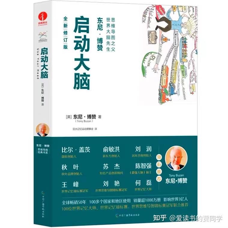 25岁时，大脑功能达到峰值，之后随着年龄增长而逐渐衰退，但是完全不用担心 知乎