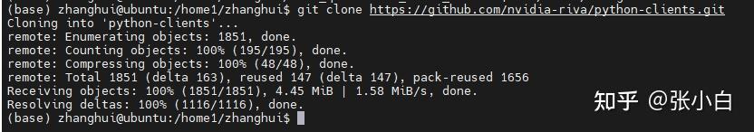llamaspeak@Jetson AGX Orin踩坑记录（1）安装Riva - 知乎