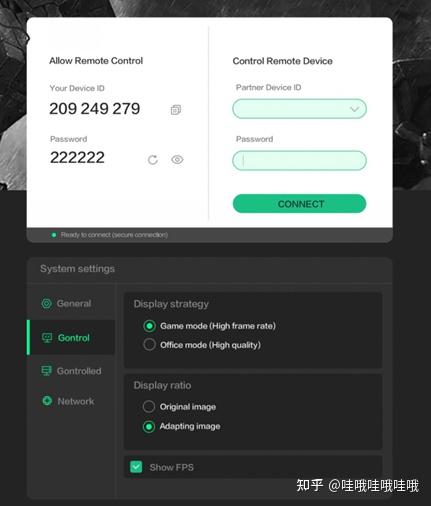 [Windows] Free remote control software (DeepLink) v0.99.3 installation ...