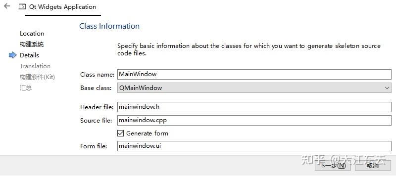 Qt C++简介及快速入门 - 知乎