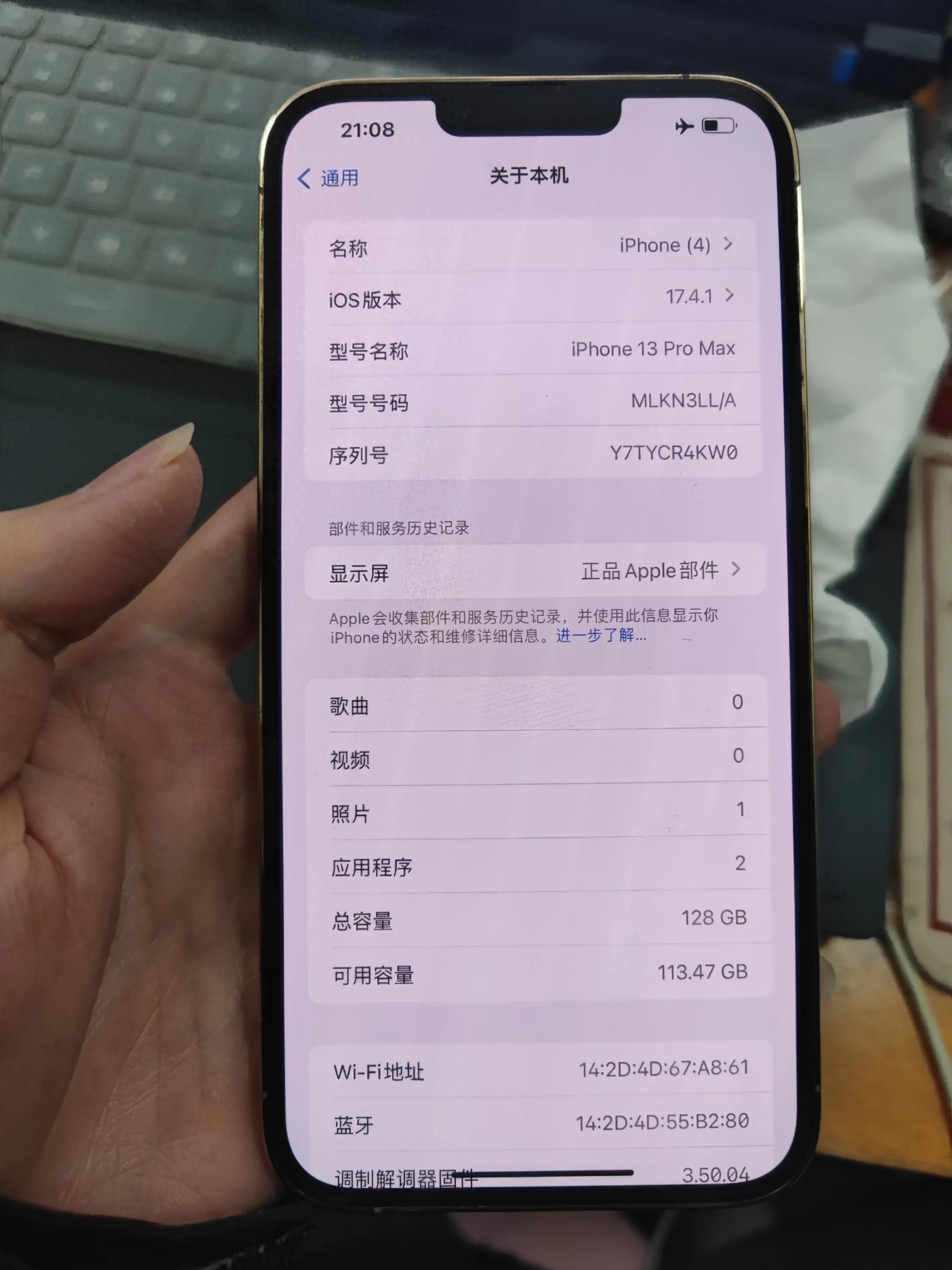 iPhone 13 Pro max 值得买吗？ - 知乎