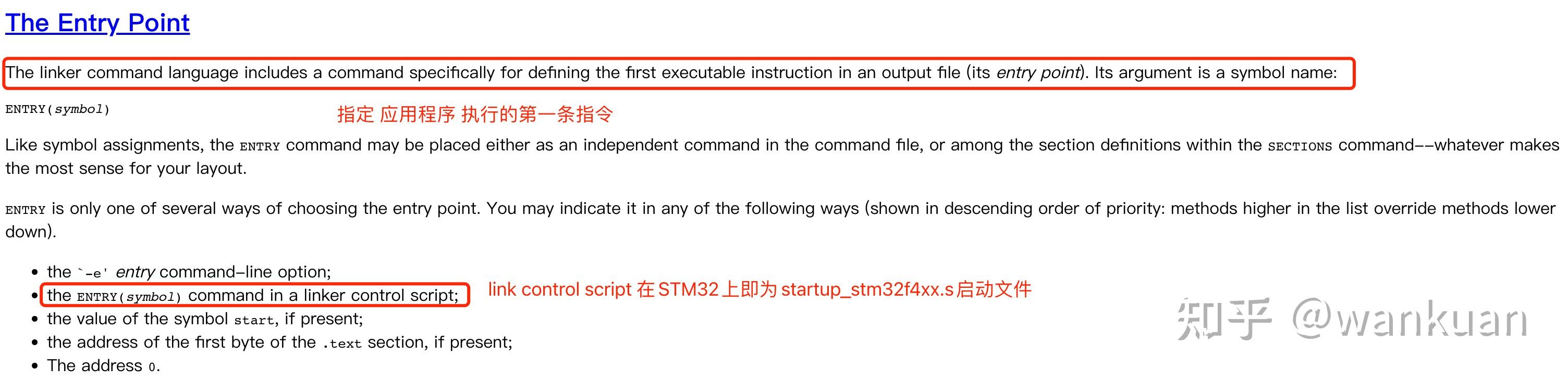 【原理探究】论STM32启动流程1-如何加载第一条指令 - 知乎