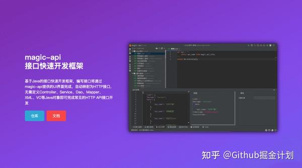 这 20 个 Java 开源项目绝了！ - 知乎