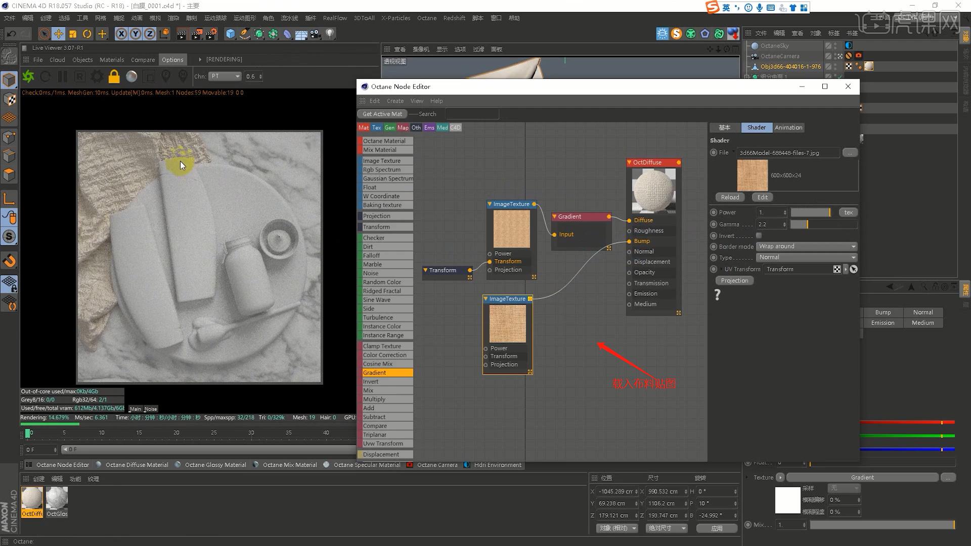 请问C4D怎么贴LOGO？ - 知乎