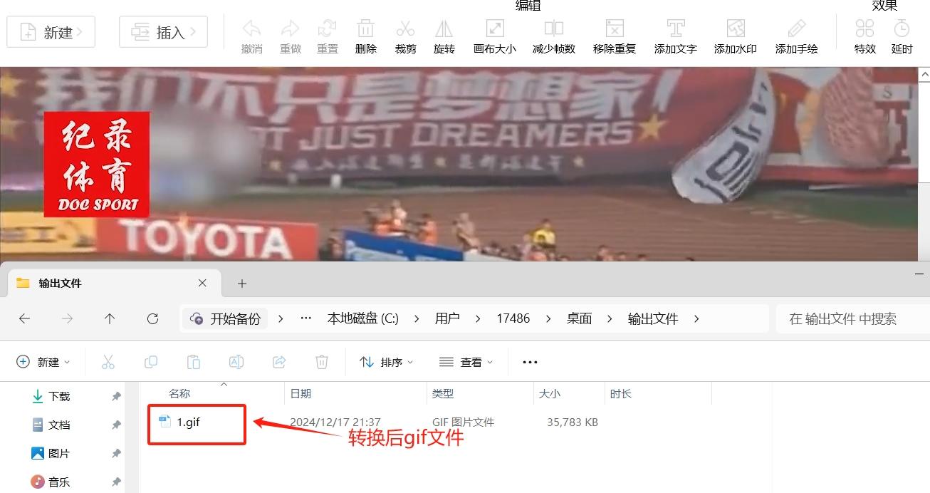 怎么用视频转换成gif动图？这五种方法值得收藏起来！ - 知乎