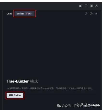 Trae 国内版使用文档全攻略，开发者的高效助手 | Trae的入门，就这一篇就够了 - 知乎