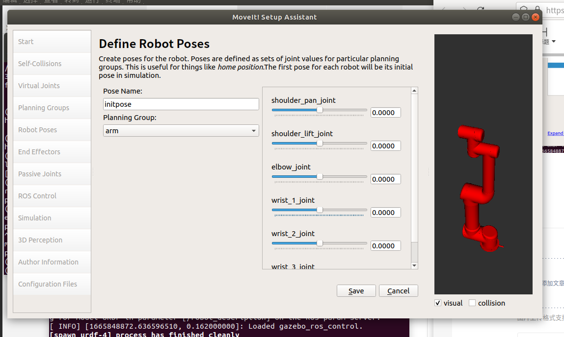ROS仿真机械臂正逆运动学 - 知乎