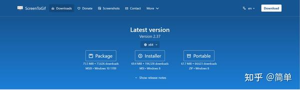 ScreenToGif的安装与使用 - 知乎