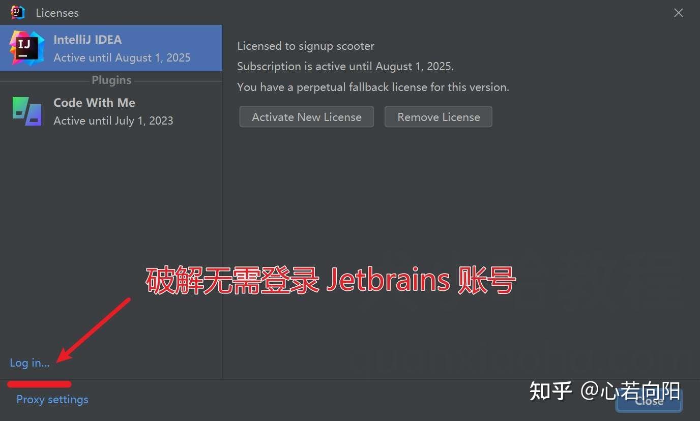 2024 IDEA [key is invalid] 问题处理 - 知乎