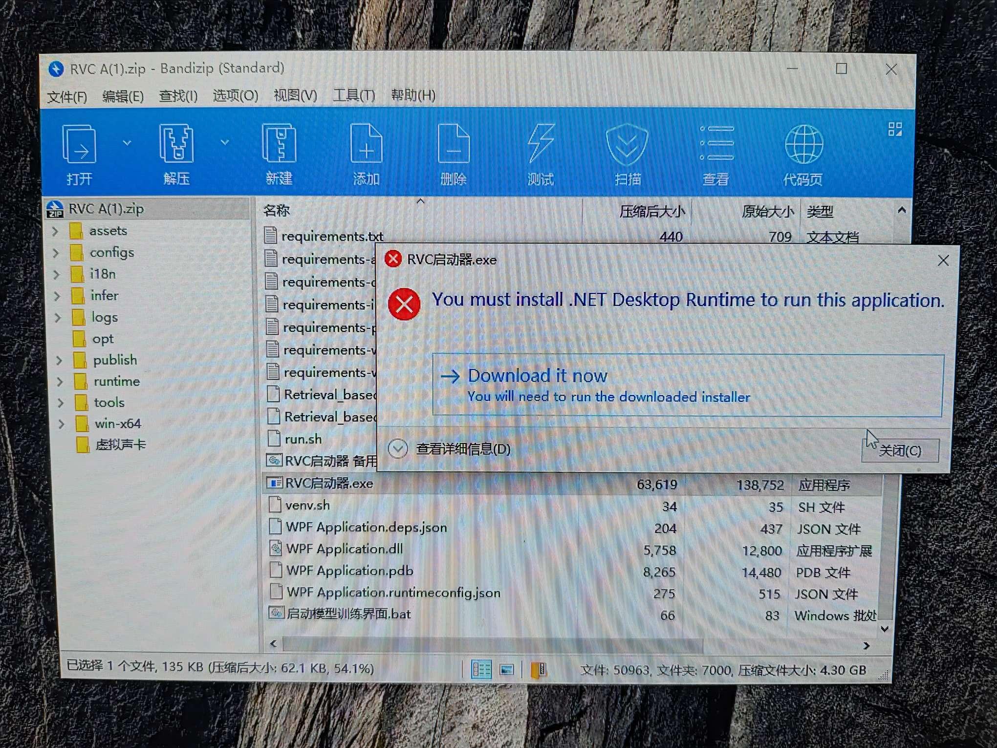 RVC变声器使用教程，新增适配50系显卡，RVC模型分享 - 知乎