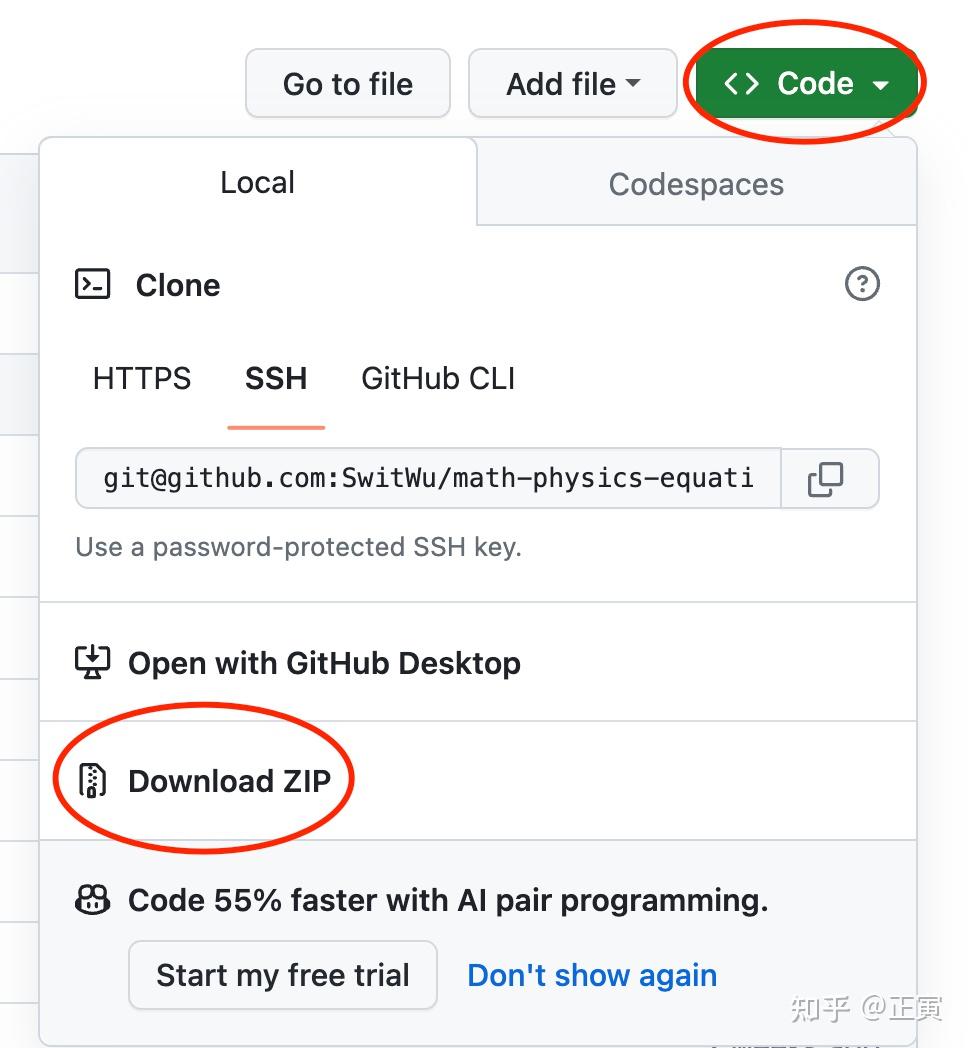 数学物理方程第三版，作者谷超豪的课后答案在哪里能找到？ - 知乎