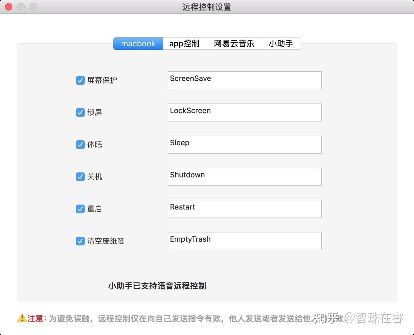 超NB的微信Mac插件——微信小助手 （你要的功能全都有） - 知乎