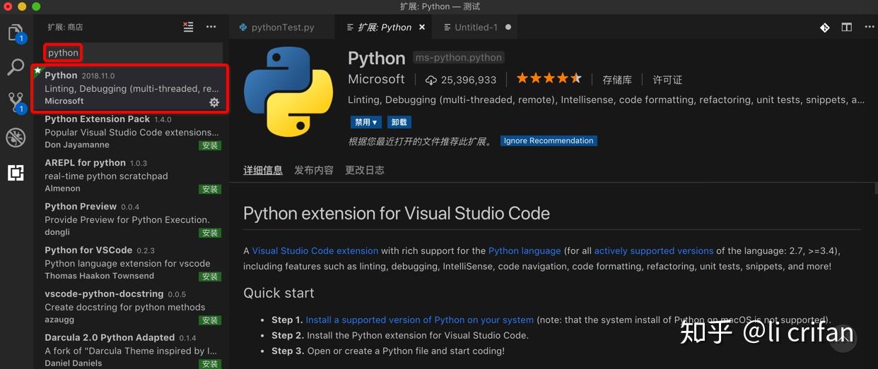 vscode python设置debug ? - 知乎