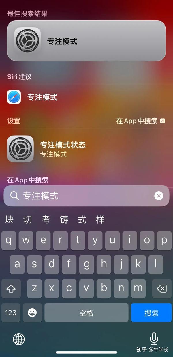 体验 iOS17 两周后，发现苹果没说的 7 大隐藏新功能！ - 知乎