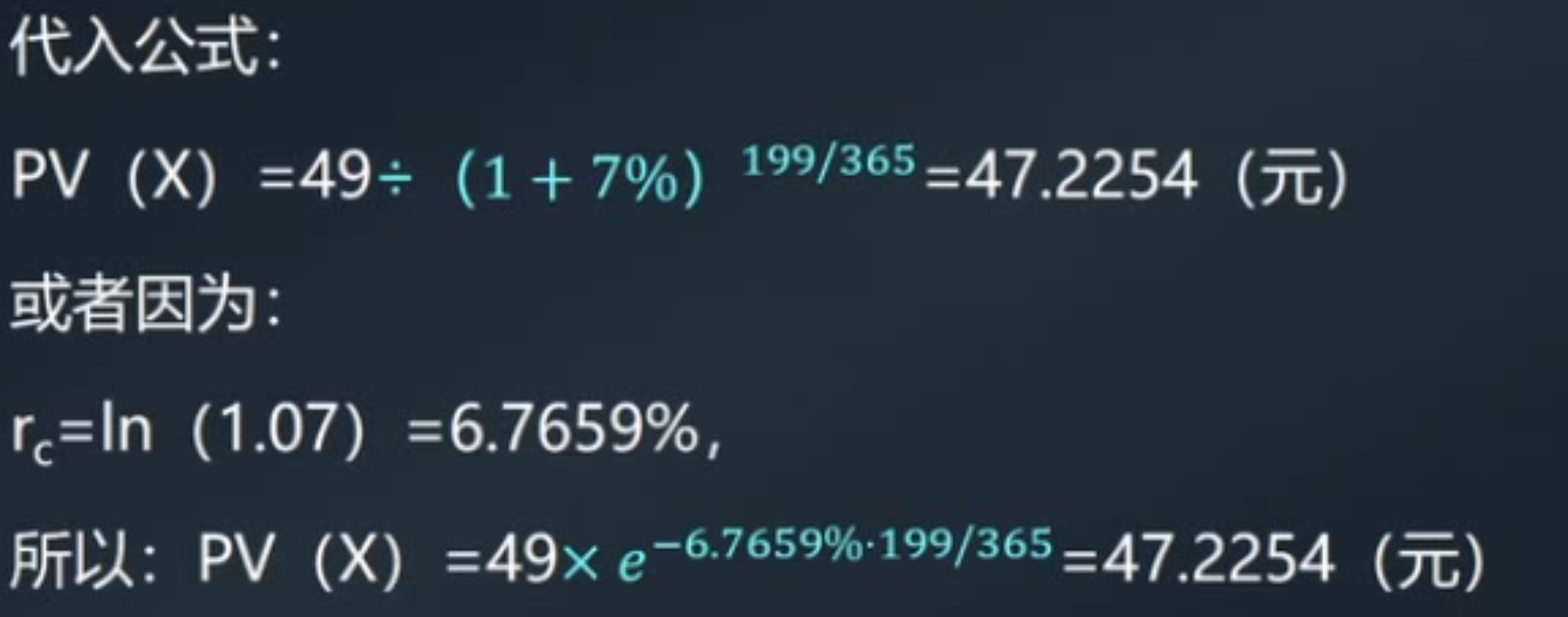 BS模型中的PV(X)如何求？ - 知乎