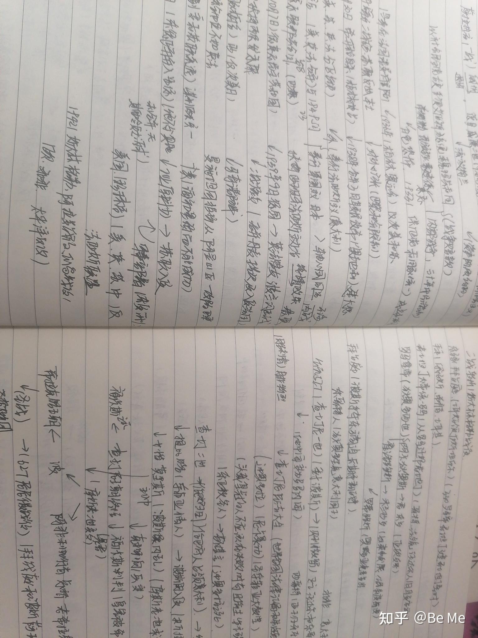和intj恋爱是怎样的体验？ 知乎