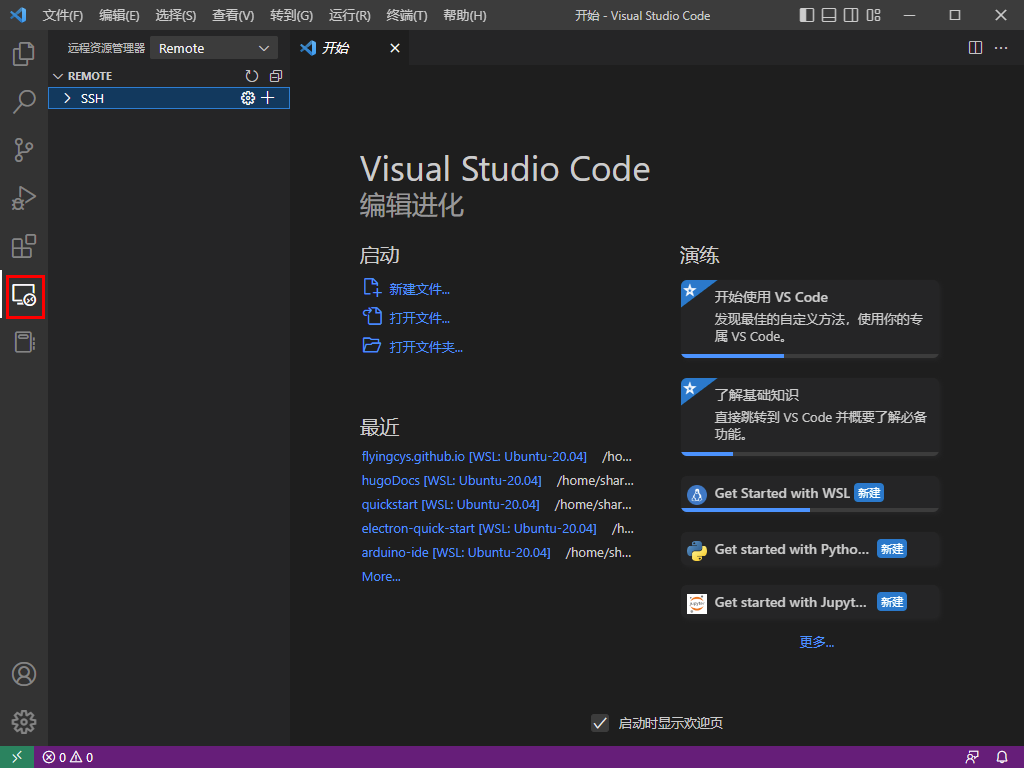 轻松玩转树莓派Pico三、Windows+Ubuntu虚拟机模式下VSCode C语言开发环境搭建 - 知乎