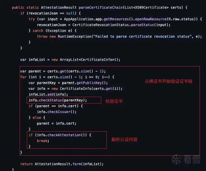 Key Attestation 密钥认证流程和绕过思路 - 知乎