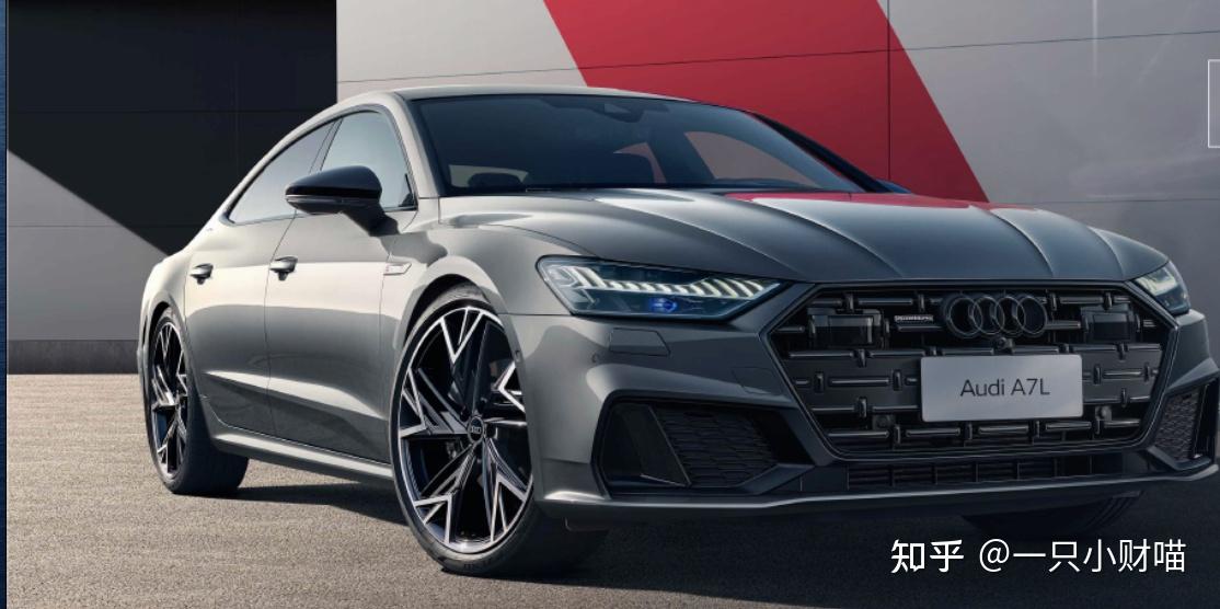 专属设计，上汽奥迪A7L路从脚下行 - 知乎