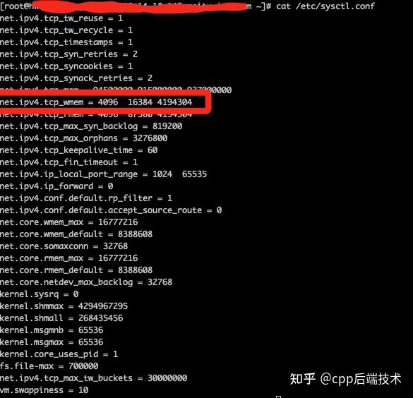TCP之深入浅出send&recv - 知乎