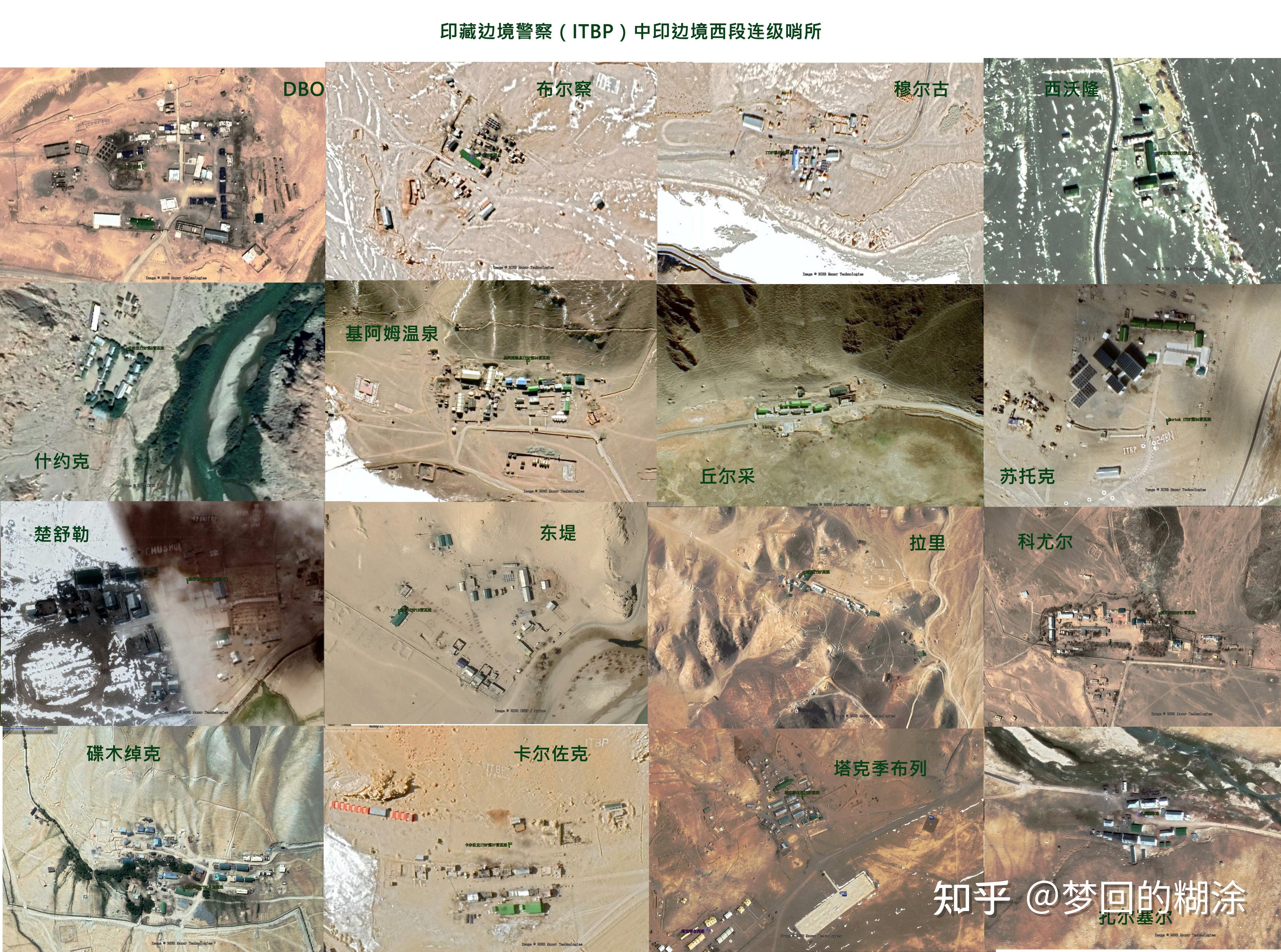 【西线印军（二）——印藏边境警察（ITBP）】 - 知乎