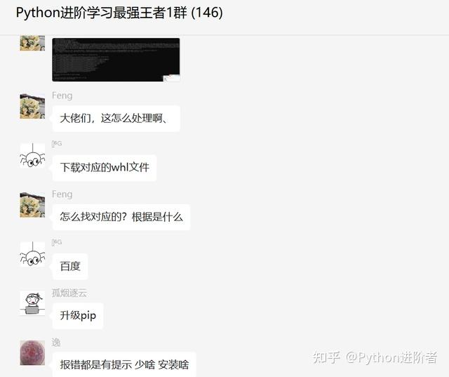 Python安装matplotlib时出现这个问题，请教大佬指点一下？ 知乎 5137