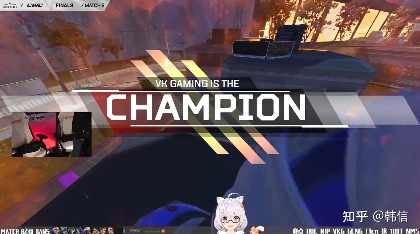 中国战队 VKG 于 2025 EWC 电竞世界杯夺得《APEX英雄》中国首冠，如何评价他们的表现？ - 知乎