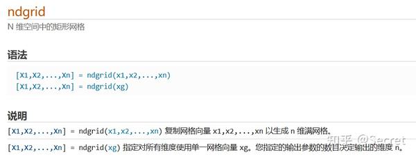MATLAB中的一种“向量元素组合”遍历方法 - 知乎