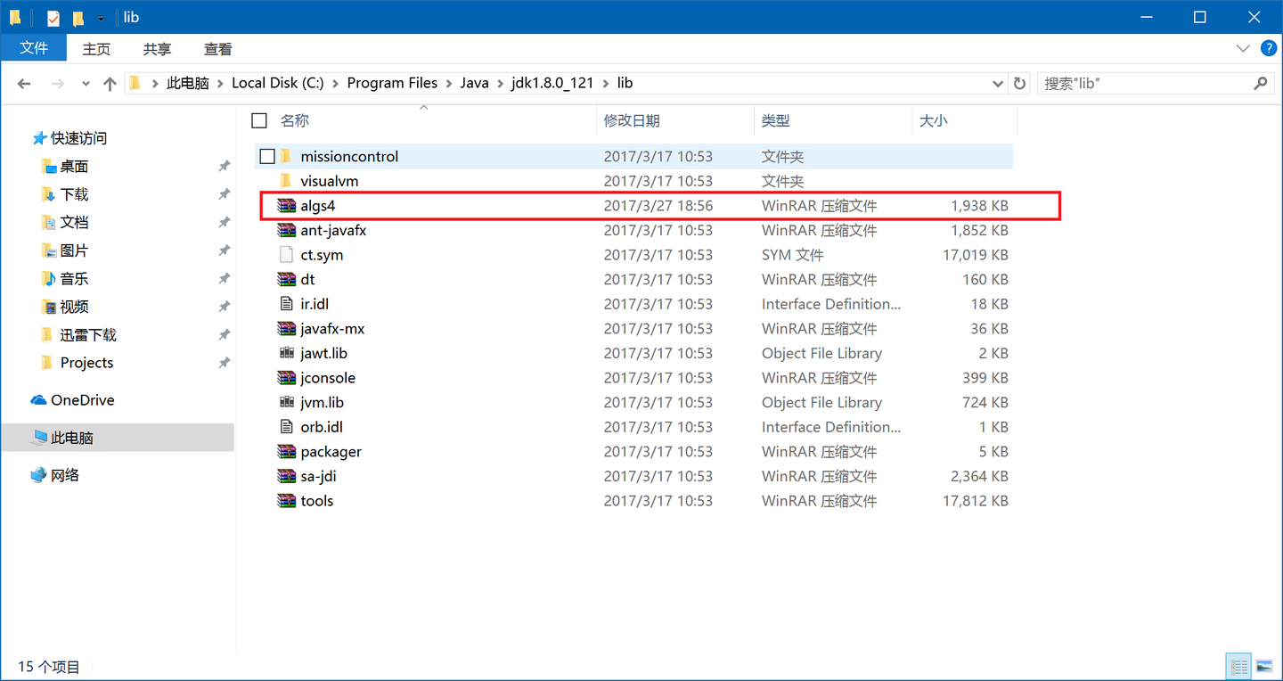 Algorithms, 4th Edition（算法-第四版）源码使用系统配置 - 知乎