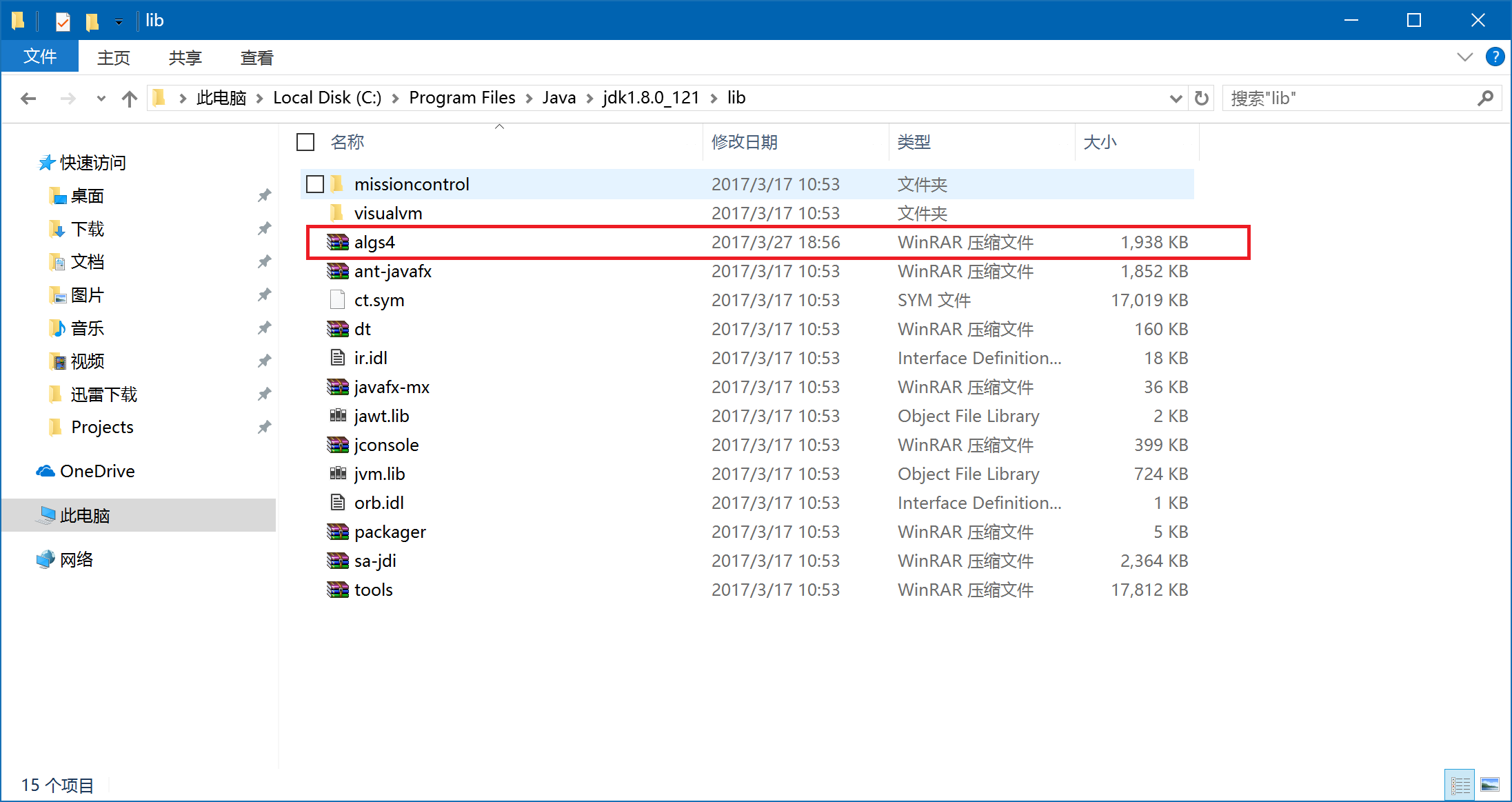 Algorithms, 4th Edition（算法-第四版）源码使用系统配置 - 知乎