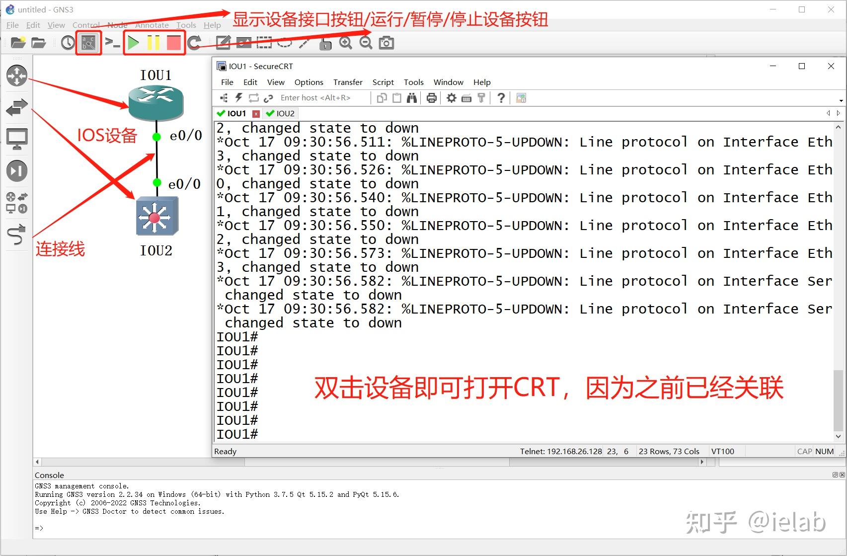 最新版GNS3安装详解，小白也可以独立完成哦！！ - 知乎