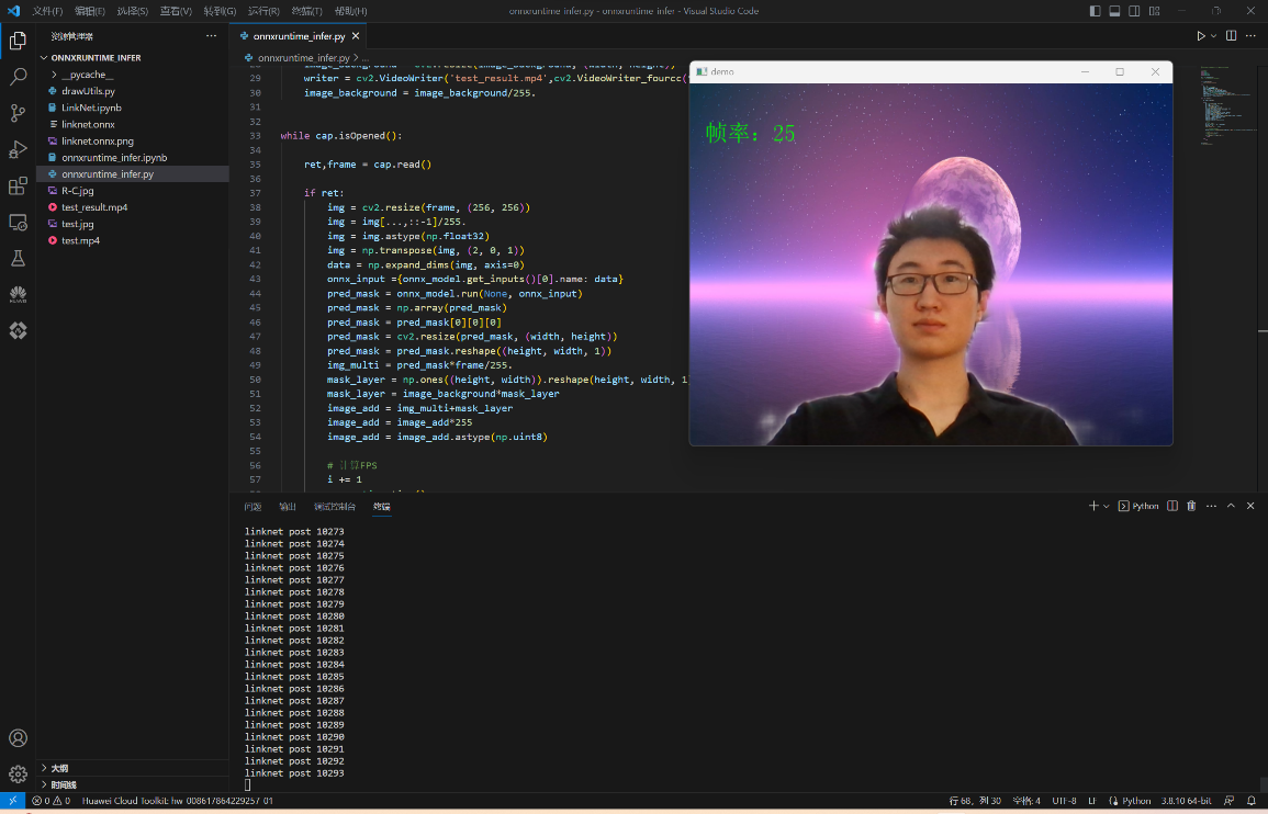 ModelBox实战开发：RK3568实现摄像头虚拟背景 - 华为云开发者联盟 - 博客园