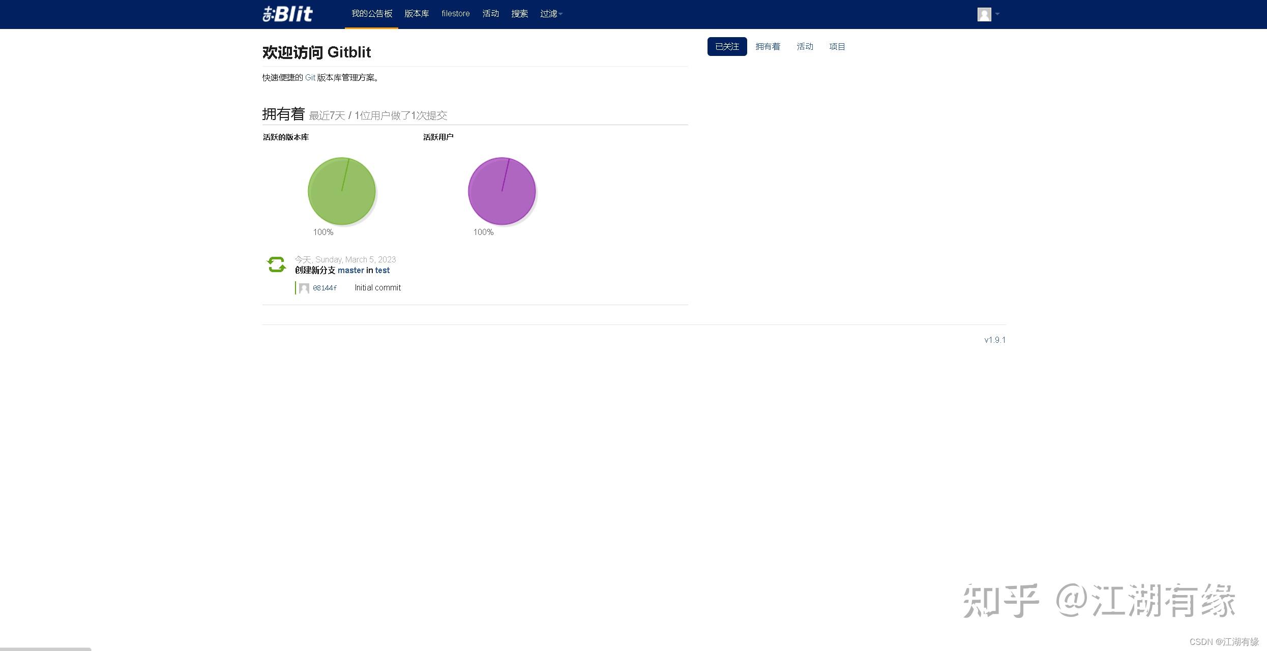 Docker实战： 使用docker部署gitblit服务器 知乎