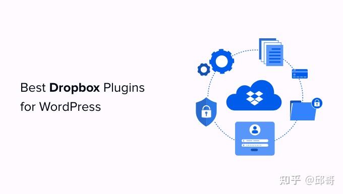 6 个适用于 WordPress 的最佳 Dropbox 插件 - 知乎