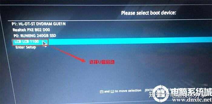 华硕天选2笔记本装win11系统及bios设置教程 - 知乎