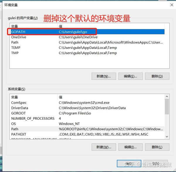 2023年最新golang入门教程(非常详细)从零基础入门到精通,看完这一篇就够了 知乎