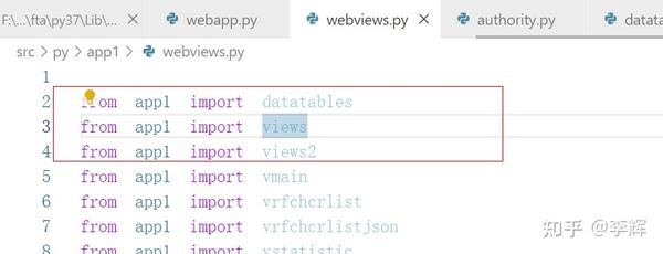 Vscode Flask工程配置一 知乎