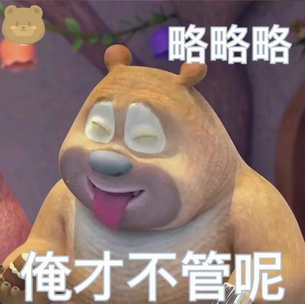 162张正能量表情包 知乎