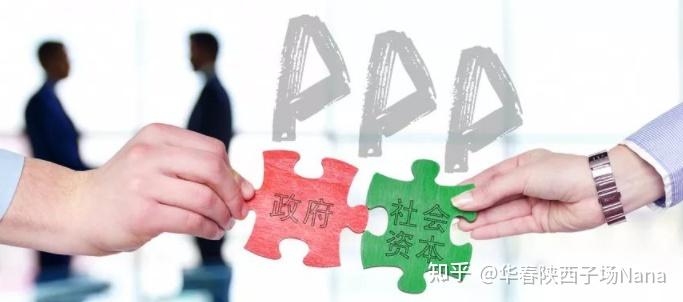 “投资人+EPC”、“F+EPC”、“EPC+F” 区别 - 知乎