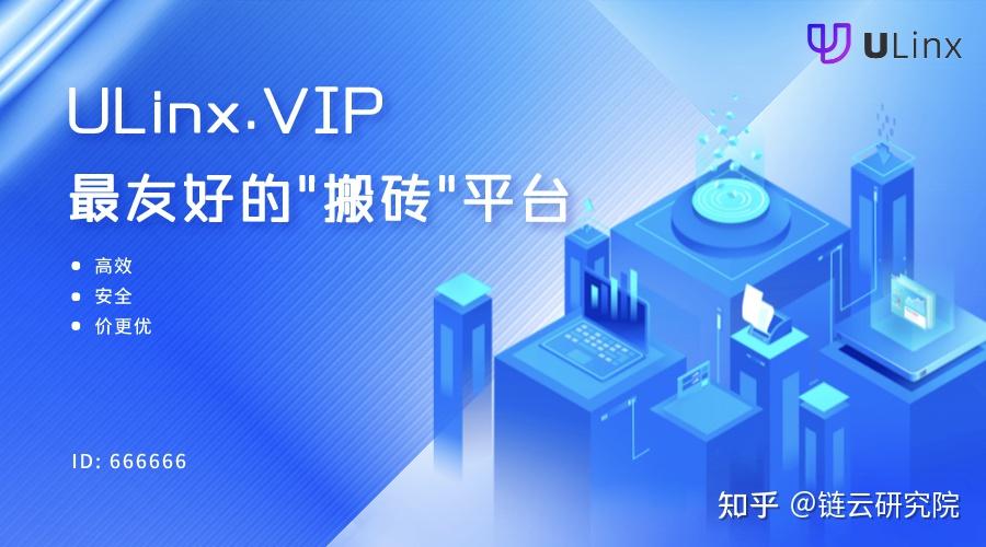 ULinx : “合并”乱世＋美元“海啸”双重暴击下的加密宠儿 - 知乎