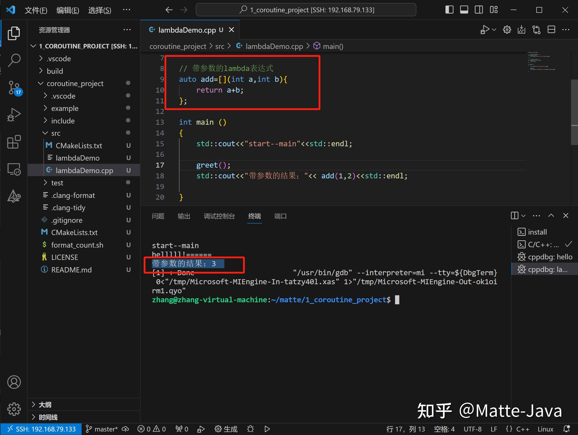 从Demo到实战：C++ Lambda 表达式在12个场景中的妙用 - 知乎