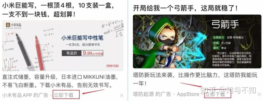 CPA、CPC、CPM与OCPA,OCPC,OCPM之间的区别与关系 - 知乎